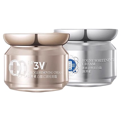 祛斑霜雪元肌秘美白靓邦素