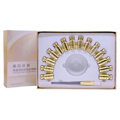 欧诗漫珍珠粉美白祛斑面膜泥