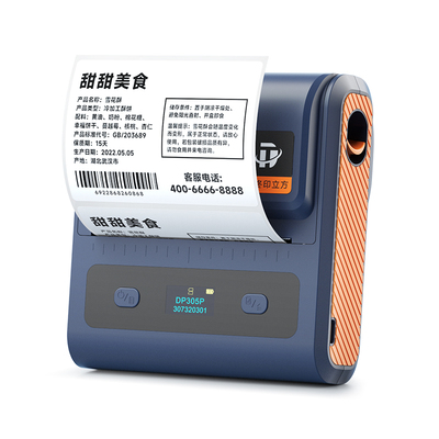 【300dpi高清打印】德佟DP305P大尺寸食品标签打印机手持蓝牙条码不干胶贴纸保质期包装配料表商用价格标签机
