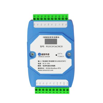 多路PT100/K型热电偶RS485模块