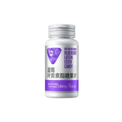 汤臣倍健Yep蓝莓花色苷叶黄素片