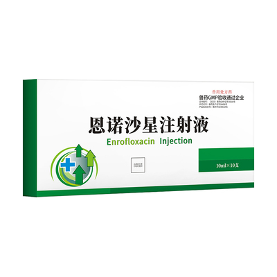 华畜猪牛羊肠炎腹泻拉稀肺炎咳喘