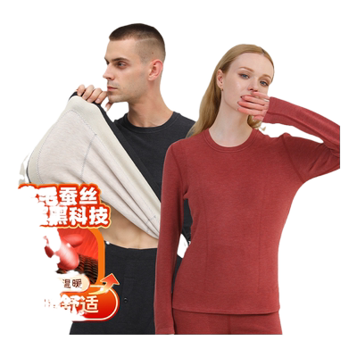 基达羊毛蚕丝德绒保暖套装冬季