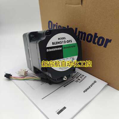 议价东方电机BLEM512-A/GFS CC01SBFE/M  CC02SAR  CC03AIPM  CC0
