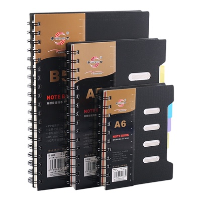 申士线圈本A5学生加厚笔记本本子