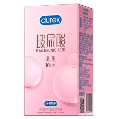 杜蕾斯玻尿酸超薄避孕套水基润滑
