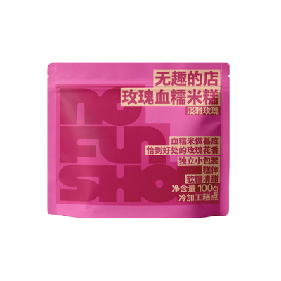 无趣的店玫瑰血糯米糕核桃糕点