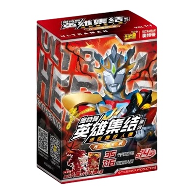 奥特曼14弹大隐藏盲盒人偶卡牌