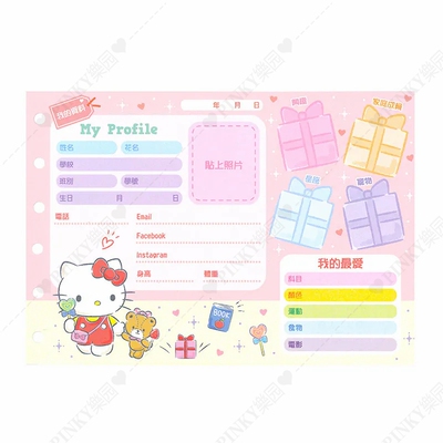 毕业纪念册卡通同学录正版三丽鸥