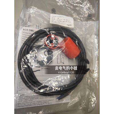 〔议价-可维修〕XCSDMR7902特勒美科安全门开关