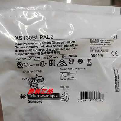 议价XSAV12801/XSAV01801/XSAZ130/XS118B3PCL2施耐德接近开关全