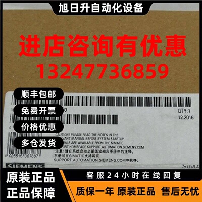 议价西门子PLC 6ES7355-2CH00/2SH00-0AE0 FM355-2C SIMATIC S7-3
