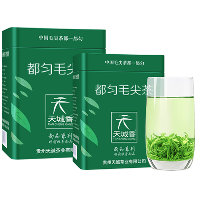 明前特级都匀毛尖2025新茶浓香型