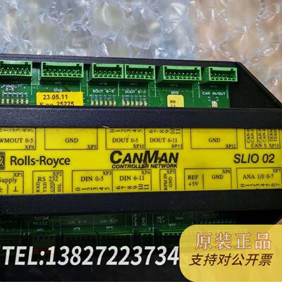 原装正品RollsRoyceSLIO02CANMAN控制器现货议价
