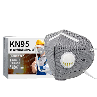 口罩n95防工业粉尘防尘肺kn100