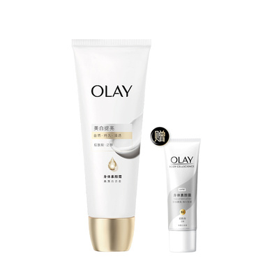 OLAY身体素颜霜添加烟酰胺美白懒人遮瑕霜自然提亮肤色脸部玉兰油