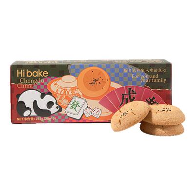 Hibake传统椒盐味桃酥手工点心