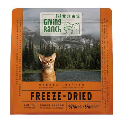 牧场来信主食冻干粮生成猫鸭肉