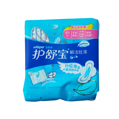 护舒宝瞬洁丝薄日用卫生巾