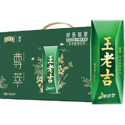 王老吉尊萃凉茶少糖245ml*12盒
