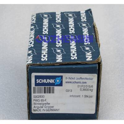 议价SCHUNK雄克气缸PGN100-1-AS 0371402全新原装现货