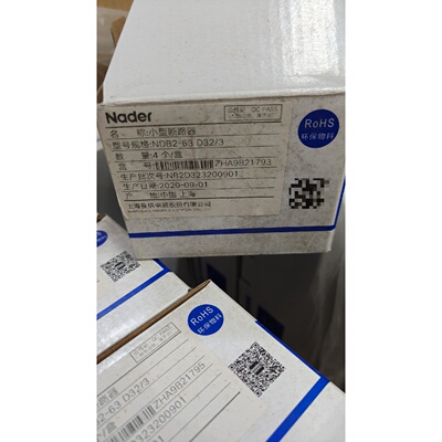 （请询价）Nader良信NDB263小型断路器3PD型32A