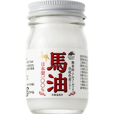原装深层滋润日本保湿面霜马油