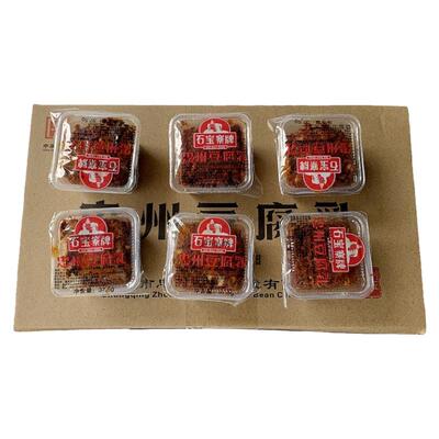 石宝寨重庆忠州麻辣豆腐乳下饭