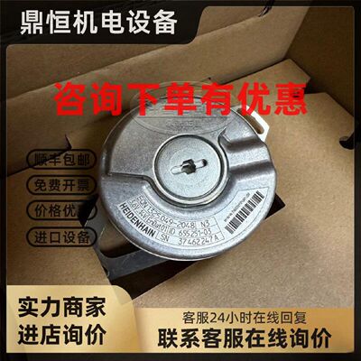 议价EQN1325.049-2048海德汉编码器ID655251-03全新原装1325.049-