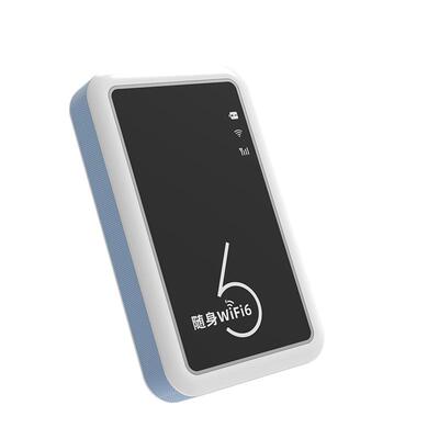 欧本移动热点高速网络