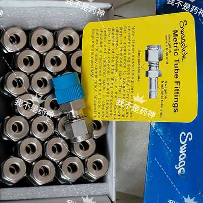 【议价-可维修】世伟洛克 SWALOK SS-6M0-1-4 /均有货