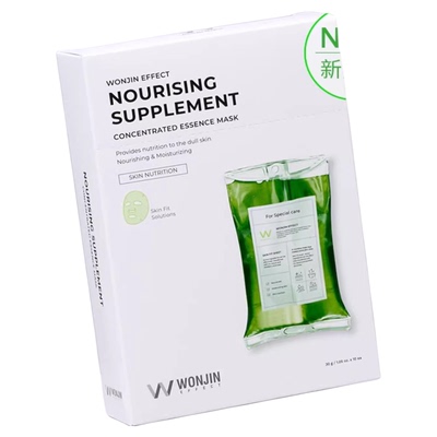 原辰面膜吊瓶焕颜滋养