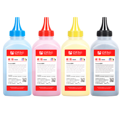 适用惠普CE400A硒鼓碳粉M551 M551dn M570dn/dw CP3525 CM3530fs CP3525DN/X M551xh碳粉盒CE250A HP504A墨粉