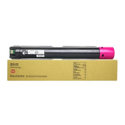 适用富士施乐SC2020粉盒DocuCentre SC2022墨粉盒SC2020da墨盒SC2022CPS碳粉盒2020复印机硒鼓2022打印机粉仓
