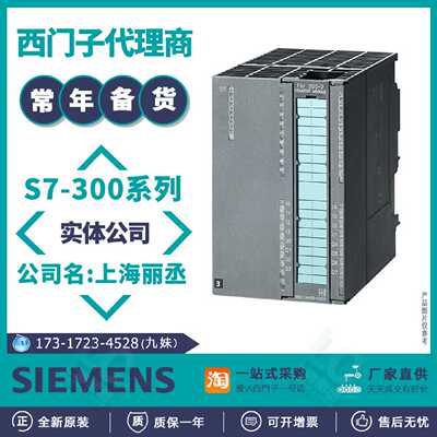 议价6ES7313-6CG04-4AB1西门子S7-300CPU313C-2全新6ES73136CG044