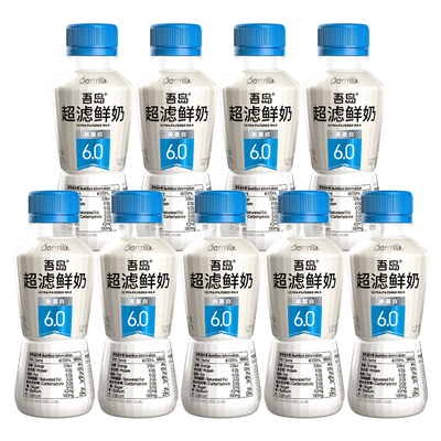 【好物体验专享】Oarmilk吾岛超滤鲜牛奶6.0低温牛奶150ml*9瓶