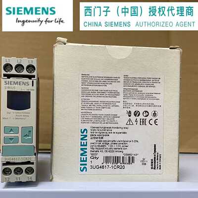 议价3UG4617-1CR20/2CR20 数字监控继电器 3UG46171CR20 3UG46172