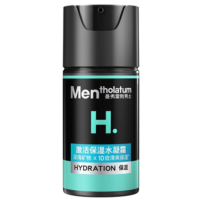 曼秀雷敦保湿护肤水凝霜男士专用