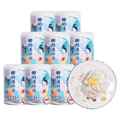 【飞天团专用】林家铺子椰奶清补凉245g*6海南特产小吃醇香谷物