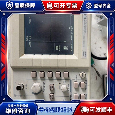 【议价-可维修】泰克 TEKTROX TDS1012 /均有货