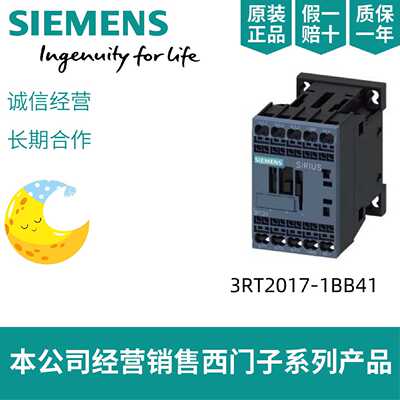 议价西门子接触器3RT5055/5054/5056/5064/5065/5066/5075/5076-6