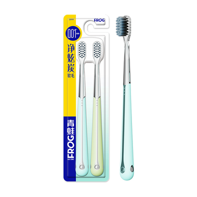 青蛙成人家庭装炭软毛牙刷