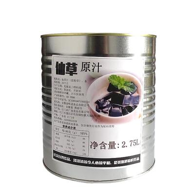 COCO都可台湾仙草汁仙草冻罐装奶茶店专用原材料包邮送木薯淀粉