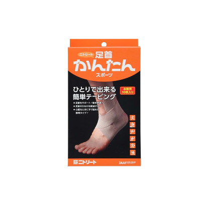 Nitto日东预切脚踝肌贴运动网球