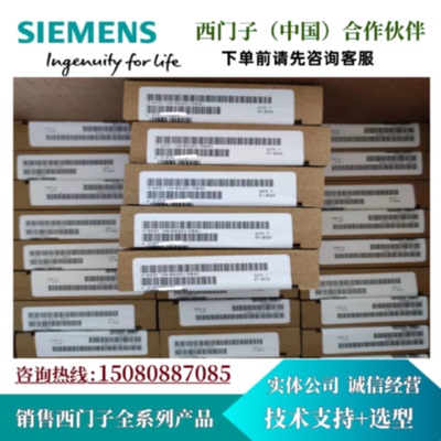 议价6ES7131/7132/6BF/6BH/6TF/6BD/20/01/00/61/0BA0/0CA0/0AA0/