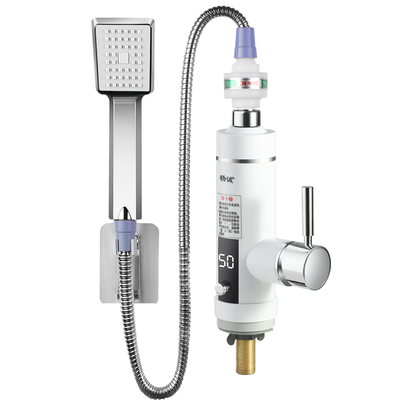 【官方正品】即热式热水器