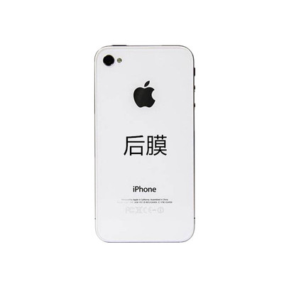 苹果高清防刮手机塑料软保护膜