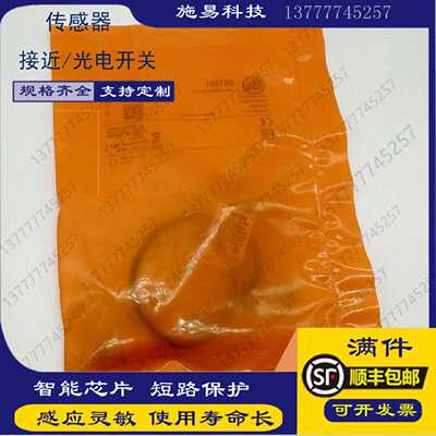 议价全新易福门光电开关O6T201 O6T-FPKG/0，30m/US漫反射感测器P