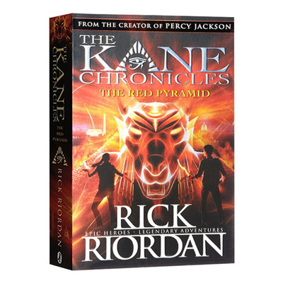 The Kane Chronicles埃及守护神系列 英文原版科幻小说 The red Pyramid红色金字塔 Rick Riordan