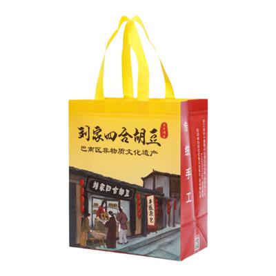 旅游文创类无纺布手提袋定制logo